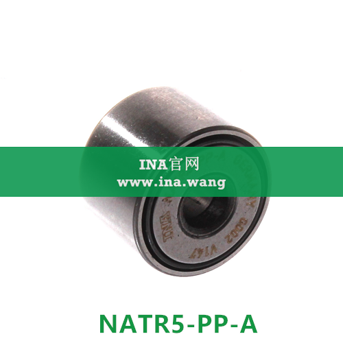 NATR5-PP-A | INA支撑型滚轮 | 带轴向引导滚轮 | INA官网 - INA依纳轴承官网