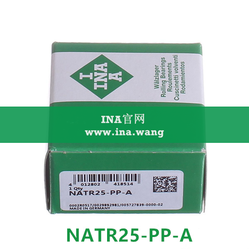 NATR25-PP-A | INA支撑型滚轮 | 带轴向引导滚轮 | INA官网 - INA依纳轴承官网