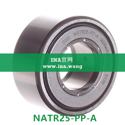 NATR25-PP-A | INA支撑型滚轮 | 带轴向引导滚轮 | INA官网 - INA依纳轴承官网