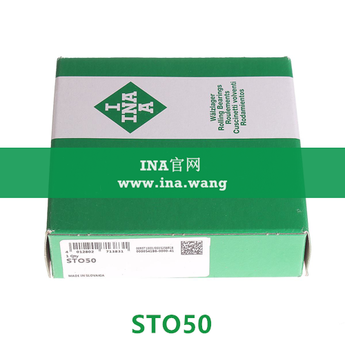 STO50 | INA支撑型滚轮 | 无轴向引导滚轮 | INA官网 - INA依纳轴承官网