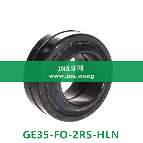 GE35-FO-2RS-HLN | INA向心关节轴承,需要维护 | INA官网 - INA依纳轴承官网