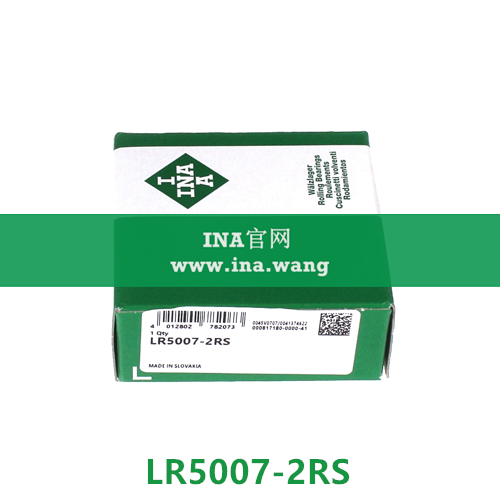 LR5007-2RS | INA支撑滚轮轴承 | 轨道滚子 | INA官网 - INA依纳轴承官网