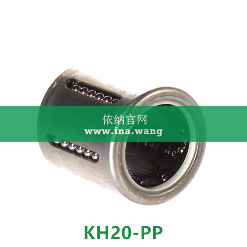 INA | KH20-PP | INA直线球轴承（紧凑型） - INA依纳轴承官网