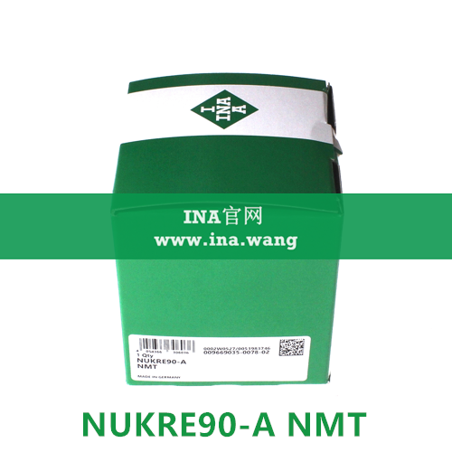 NUKRE90-A NMT | INA圆柱滚子螺栓型滚轮 | INA官网 - INA依纳轴承官网