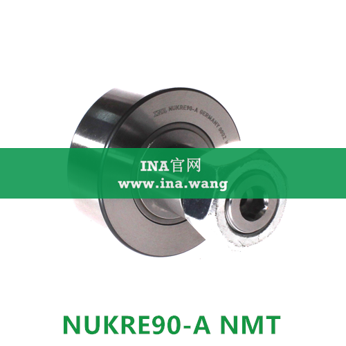 NUKRE90-A NMT | INA圆柱滚子螺栓型滚轮 | INA官网 - INA依纳轴承官网
