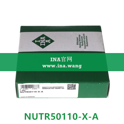 NUTR50110-X-A | INA支撑型滚轮 | 带轴向引导滚轮 | INA官网 - INA依纳轴承官网