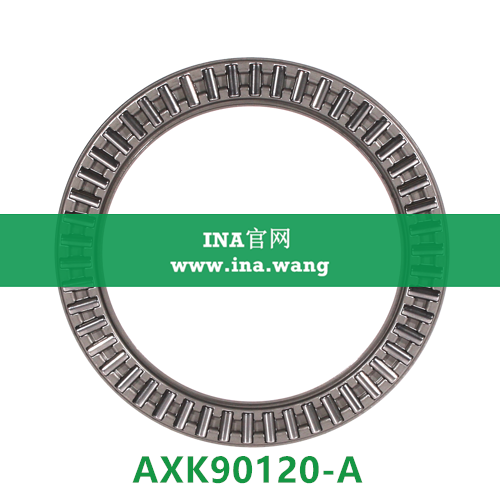 AXK90120-A | INA推力滚针和保持架组件 | INA官网 - INA依纳轴承官网