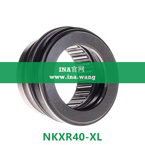 NKXR40-XL | INA滚针/推力圆柱滚子组合轴承 | INA官网 - INA依纳轴承官网