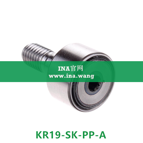 KR19-SK-PP-A | INA螺栓型滚轮 | INA支撑型滚轮 | INA官网 - INA依纳轴承官网