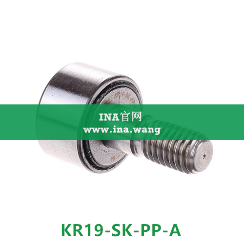 KR19-SK-PP-A | INA螺栓型滚轮 | INA支撑型滚轮 | INA官网 - INA依纳轴承官网
